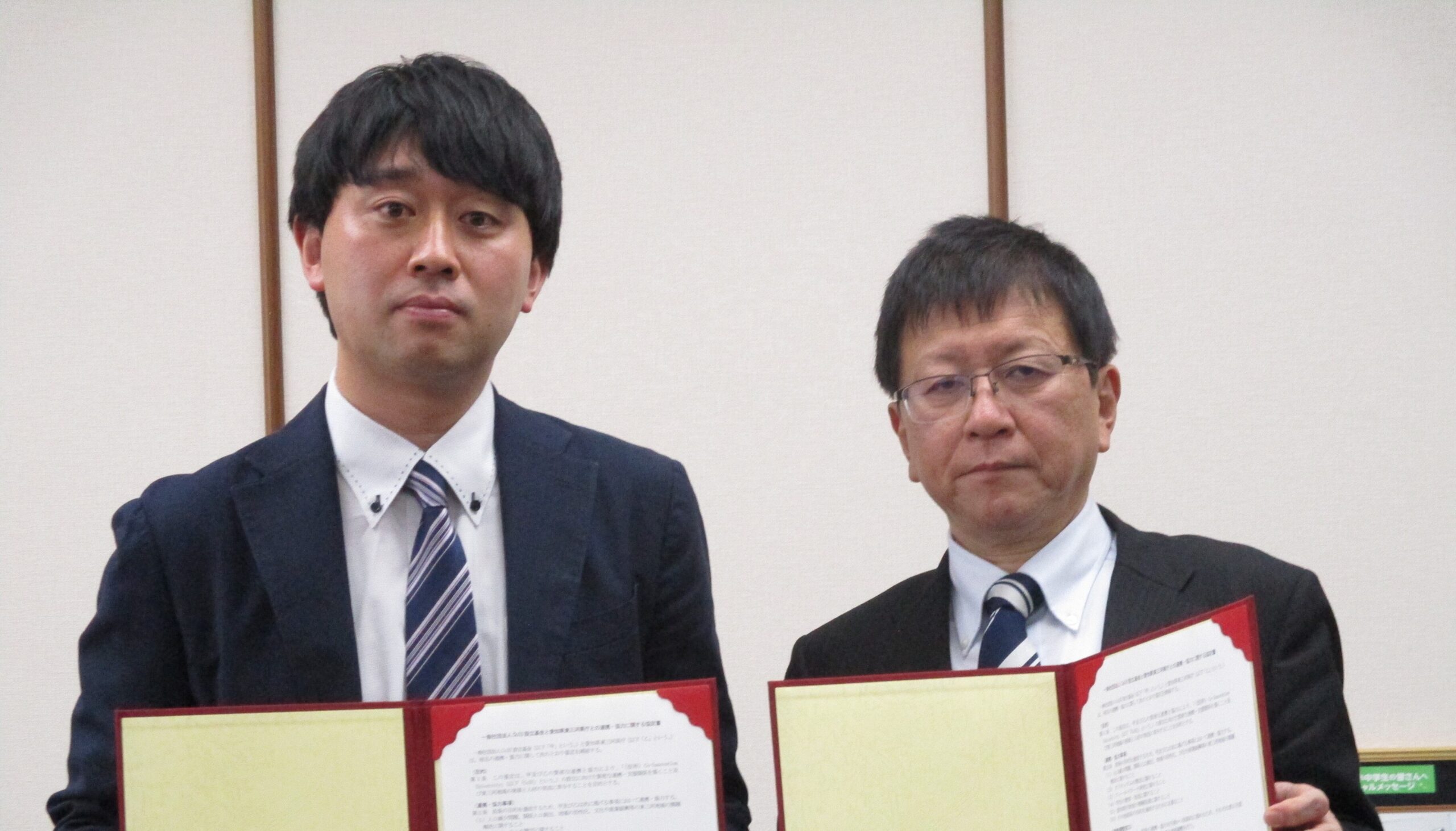 地域人材の育成を目指す一般社団法人CoIU設立基金 愛知県東三河県庁との連携・協力に関する協定を締結 両機関の人的資源・知的資産の活用を目指す ...